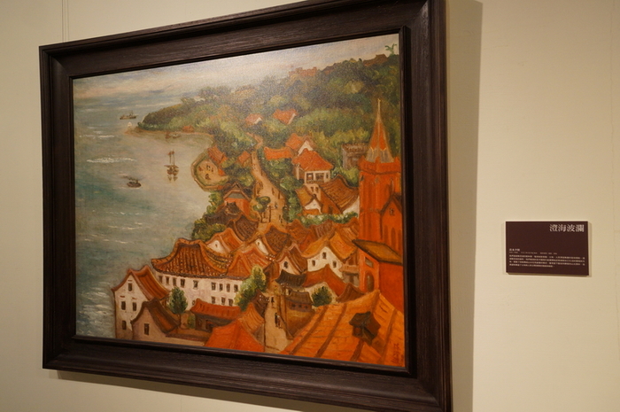 Chen Cheng-Po paintings on display in NCKU
