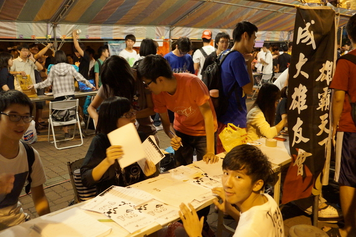 NCKU student club expo showcases student organizations